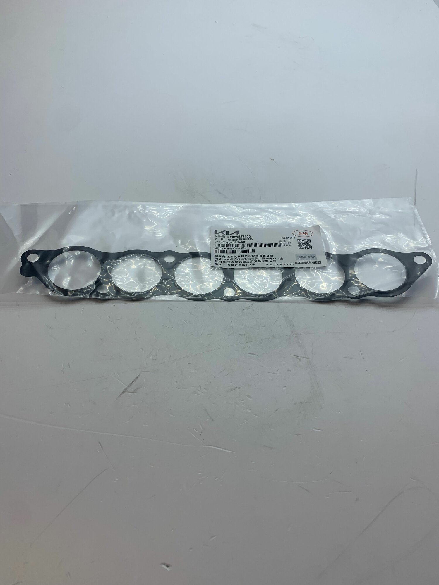 Прокладка впускного коллектора 2921537100 HYUNDAI/KIA