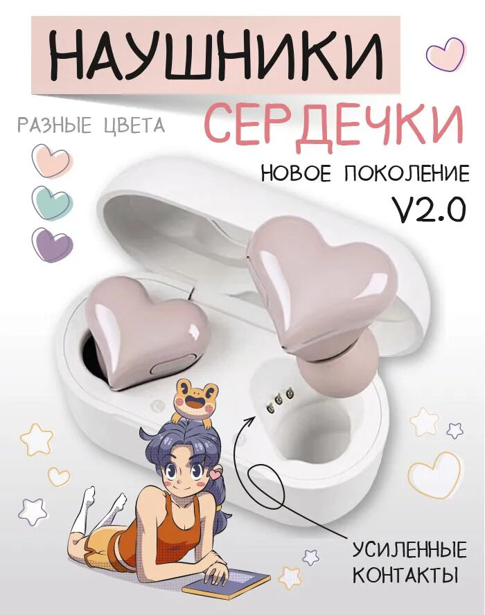 Лига Наушники беспроводные с микрофоном, Bluetooth, USB Type-C, бирюзовый