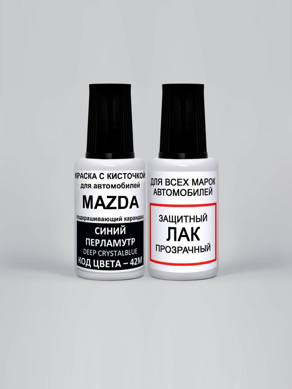 Краска для сколов во флаконе с кисточкой 42M Mazda Синий перламутр, Deep Crystalblue 20 мл. , краска+лак 2 предмета