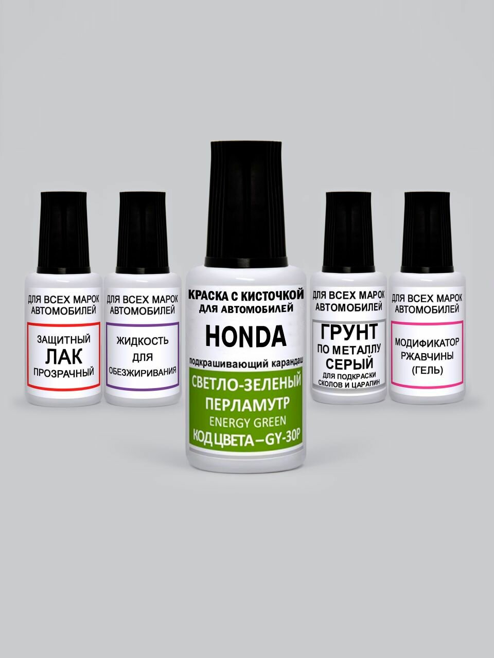 Краска для сколов во флаконе с кисточкой GY-30P Honda Светло-зеленый перламутр, Energy Green 20 мл. , краска+лак 5 предметов