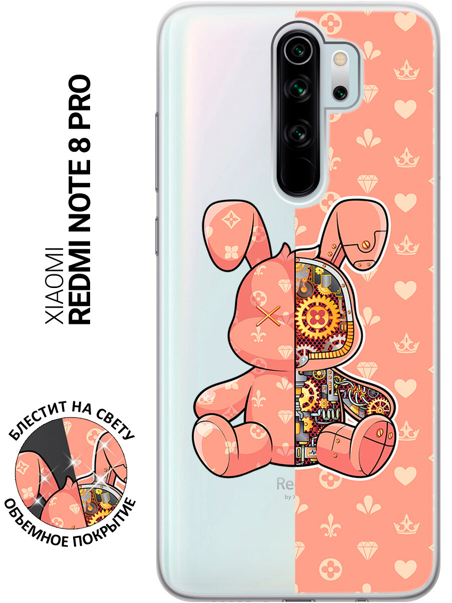 Силиконовый чехол на Xiaomi Redmi Note 8 Pro с принтом "Персиковый Кролик с механизмом"