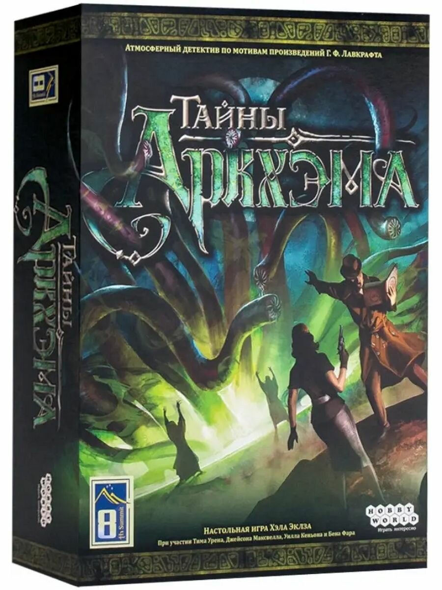 Настольная игра Hobby World Тайны Аркхэма