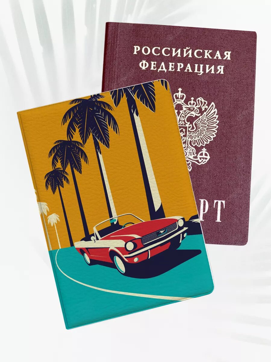 Обложка для паспорта