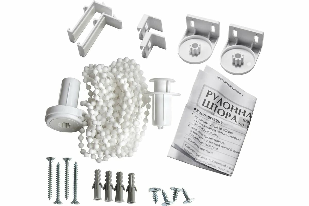 УЮТ Мини комплект управления и крепления для рулонных штор - монтажный набор 1 шт 2092458