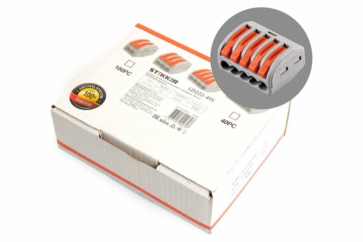 STEKKER Строительно-монтажные клеммы LD222-415, 5-проводные, 40 шт в упак, 32398