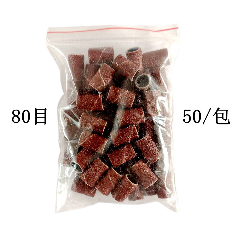 Серые 80 грит шлифовальные кольца для маникюра 50 штук в упаковке для профессиональных электрических инструментов