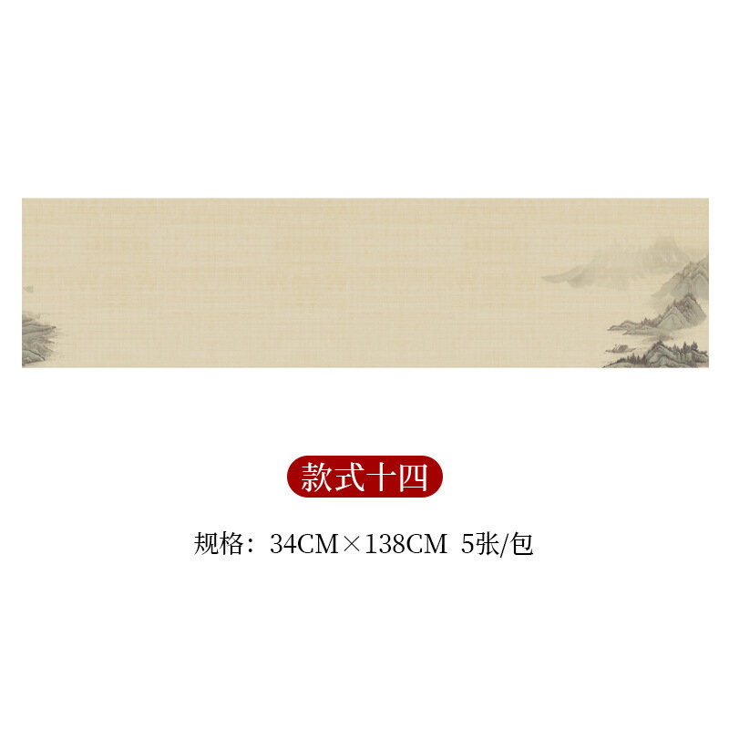 Фолиант для каллиграфии "S стиль четырнадцать", 4 фута, 5 листов