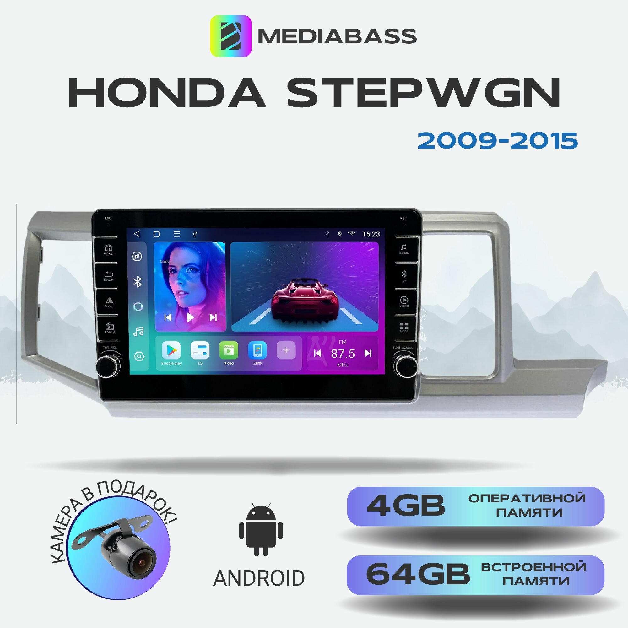 Магнитола Honda StepWGN 2009-2015, 4/64ГБ, с крутилками / Хонда Стэпвэгон + Переходная рамка / андроид магнитола