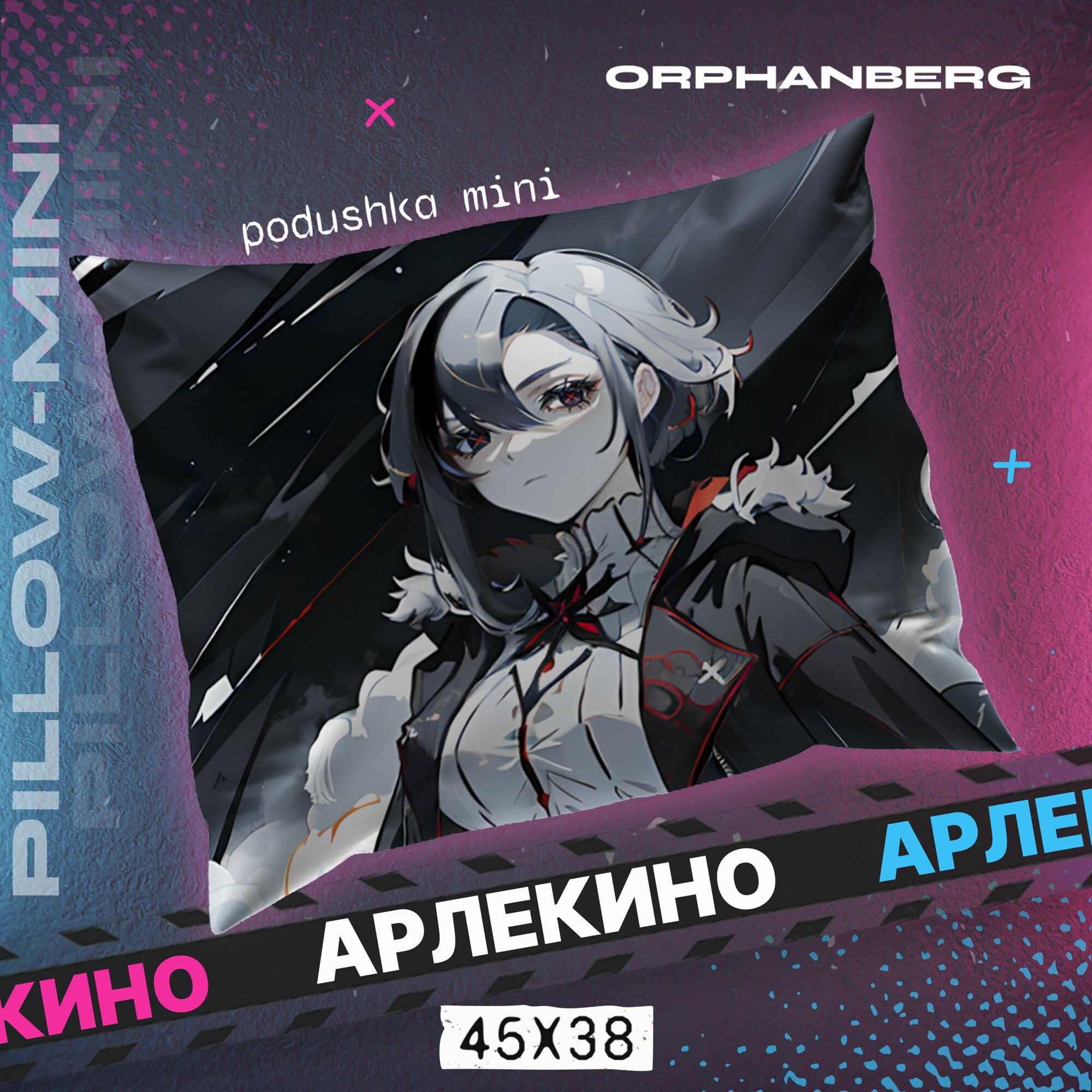 Декоративная подушка Геншин Арлекино