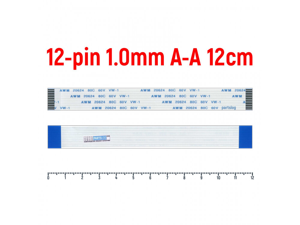 Шлейф FFC 12-pin Шаг 1.0mm Длина 12cm Прямой A-A AWM 20624 80C 60V VW-1