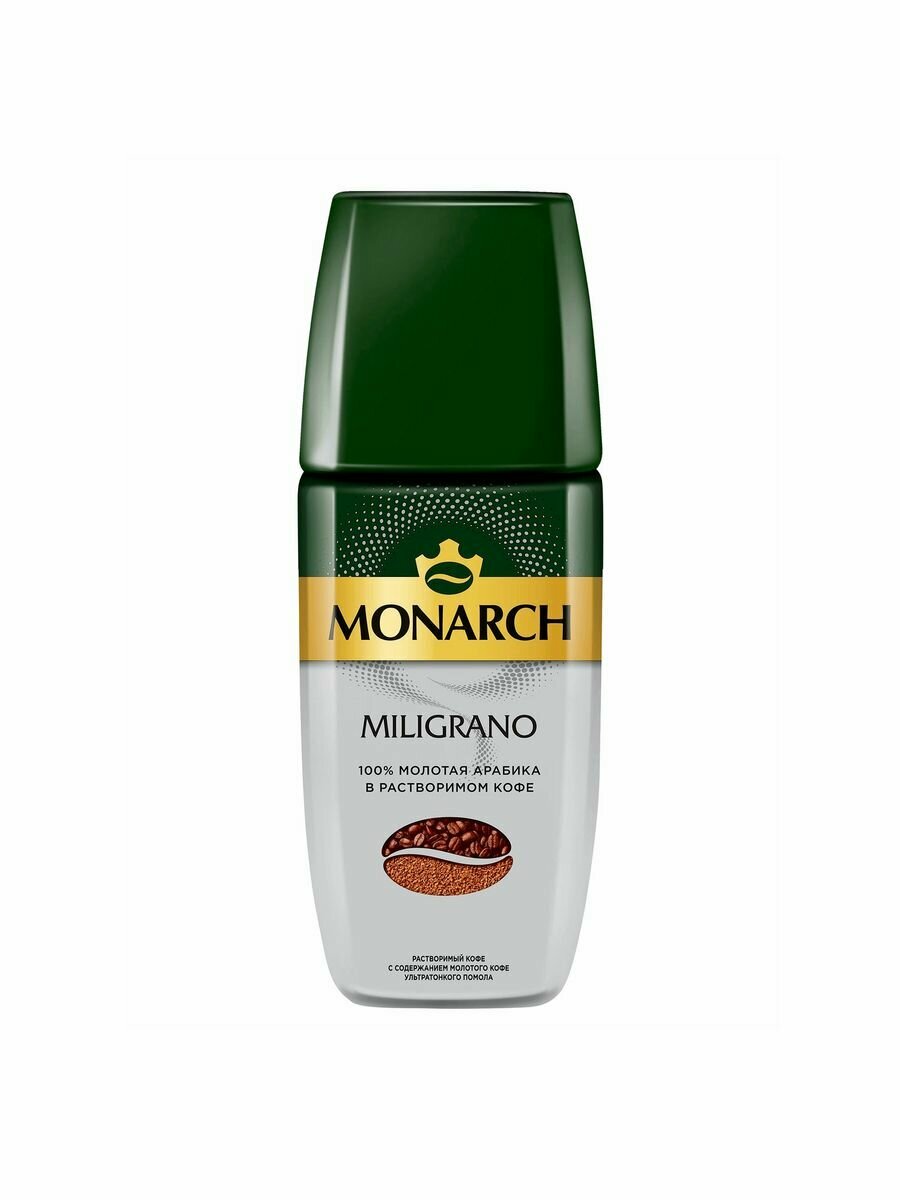 Кофе Monarch "Miligrano", растворимый, с молотым, стеклянная банка, 90г