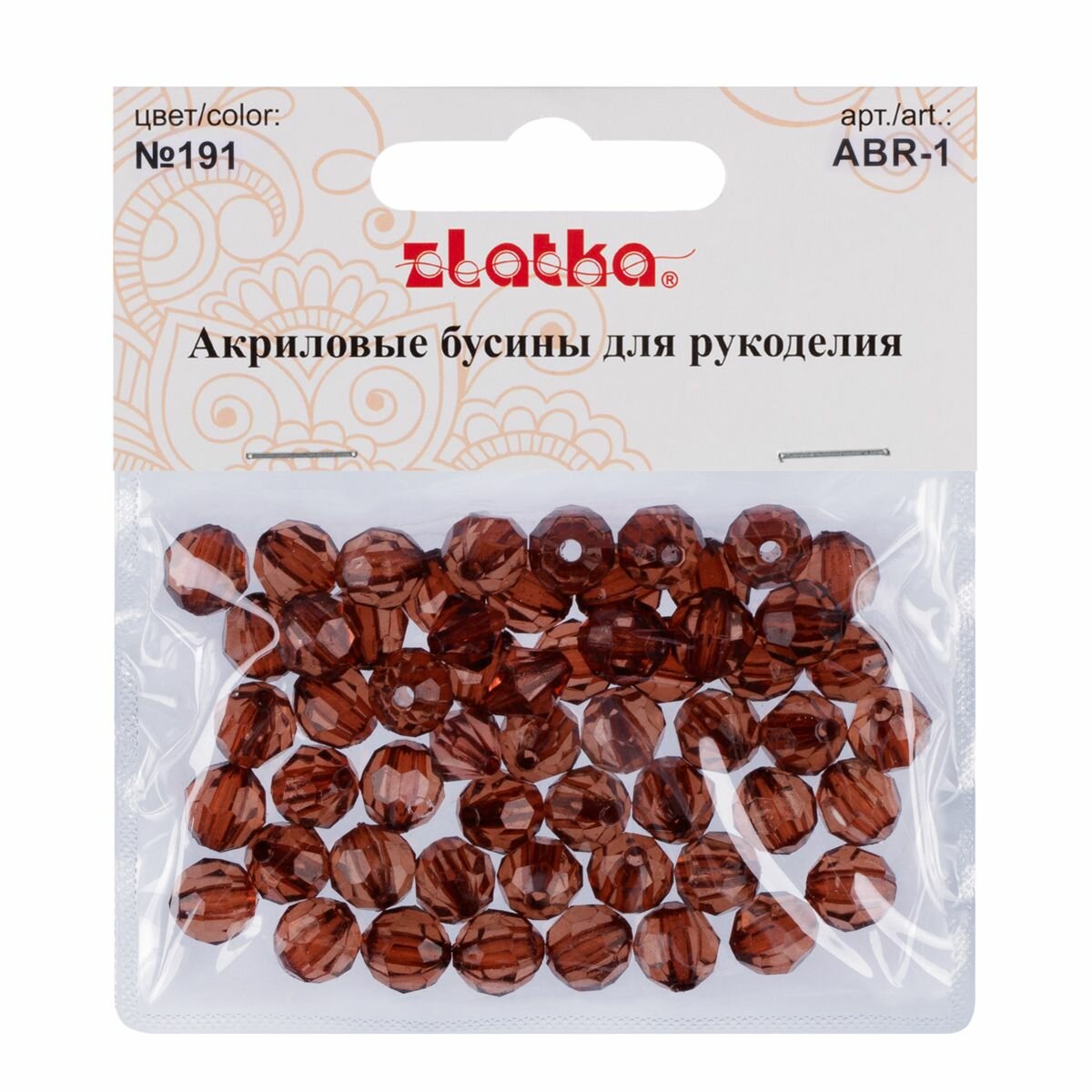 Бусины акрил "Zlatka" ABR-1 10 мм 25 г 191 коричневый