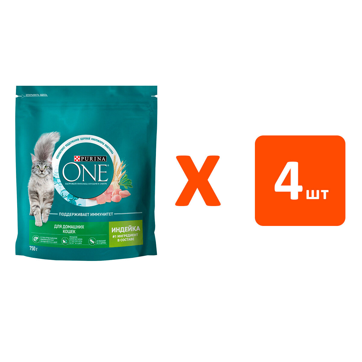 PURINA ONE для взрослых кошек, живущих дома, с индейкой и цельными злаками 0,75 кг х 4 шт