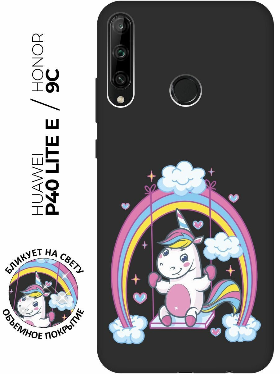 Матовый чехол Unicorn для Honor 9C / Huawei P40 Lite E / Хуавей П40 Лайт Е / Хонор 9С с 3D эффектом черный