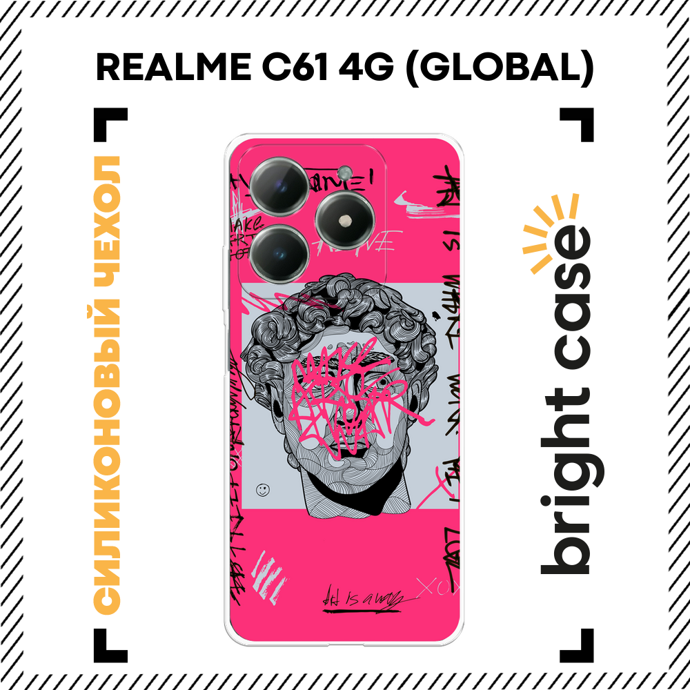 Чехол на Realme C61 4G (Global) / Реалми С61 4G с принтом Давид на розовом фоне