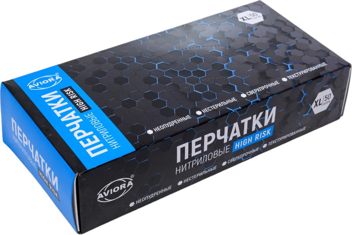 AVIORA HIGH RISK нитриловые перчатки р. XL, размер XL, 50 шт, код 402-664 для медицины