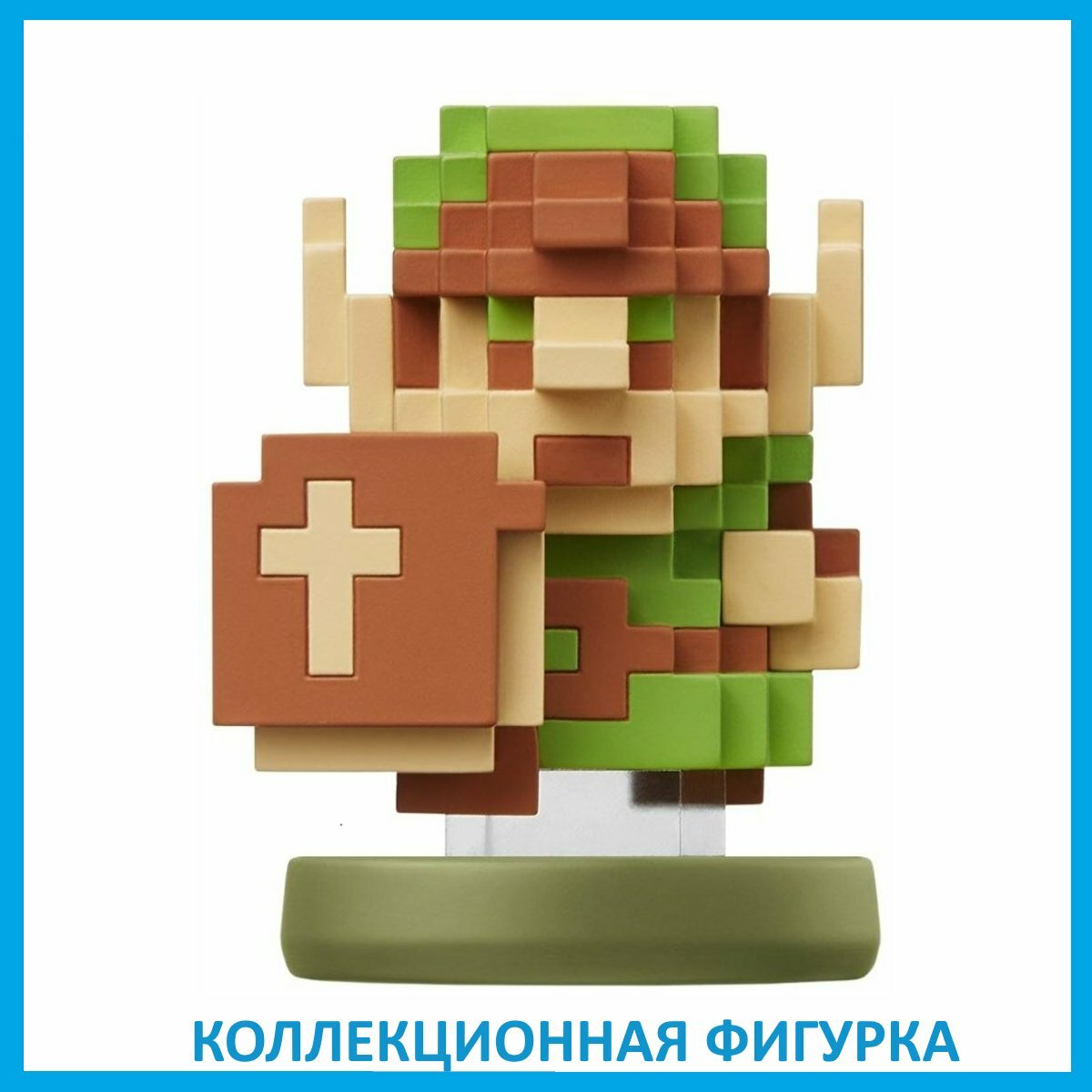 Amiibo: Интерактивная фигурка Линк 8-бит (Link 8-bit) (The Legend of Zelda Collection)