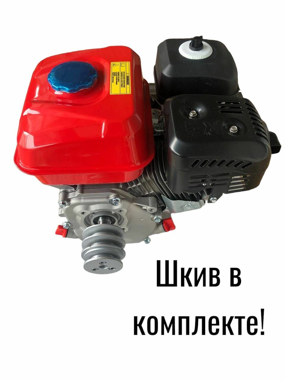 Двигатель Бензиновый / Двигатель на мотоблок под шлицы STARKCROSS KM210S ( 7,5 л. с, вал 20 мм)