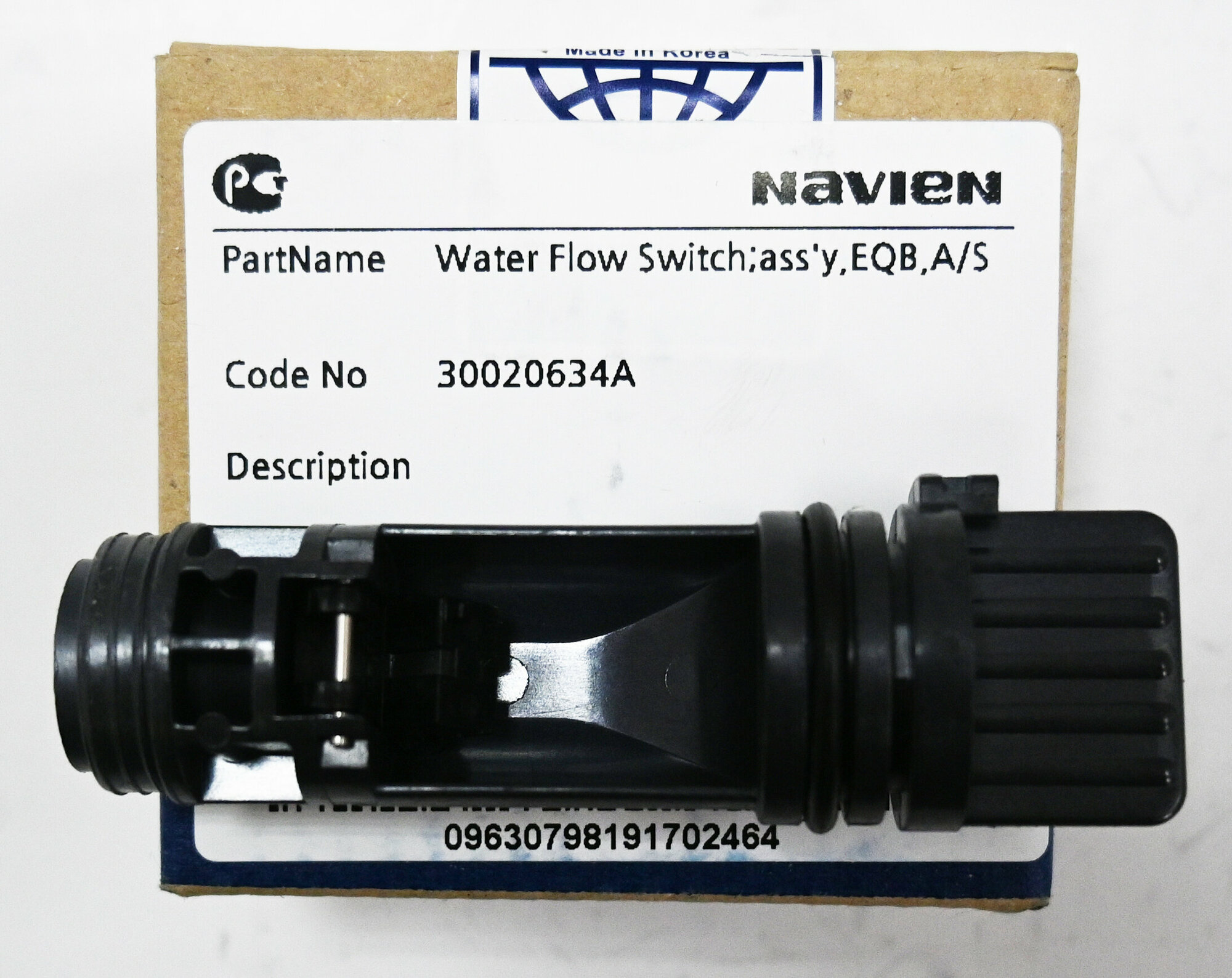 Датчик протока ГВС Navien: Deluxe S 13-40 кВт 30020634А