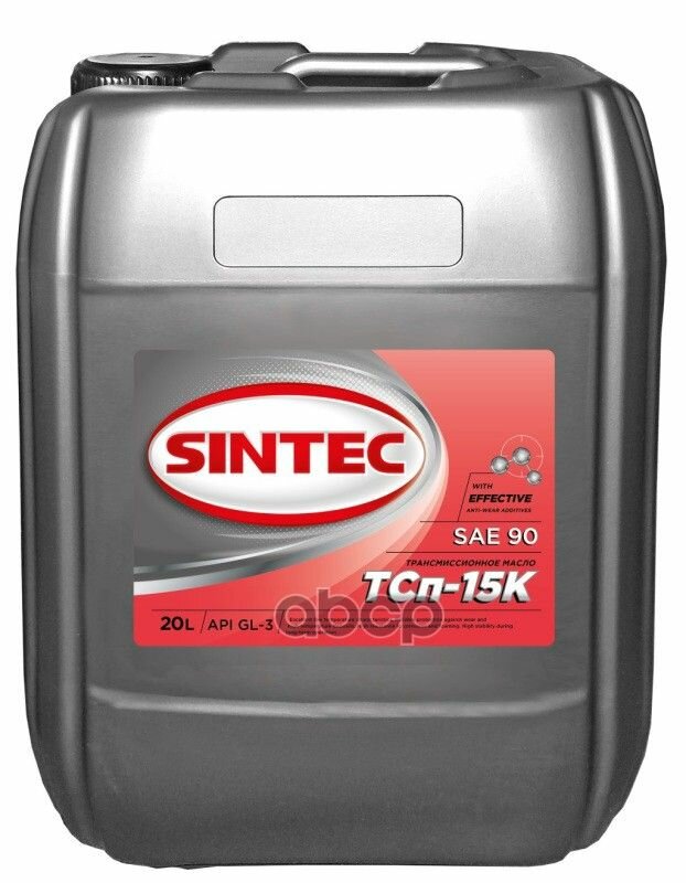 Sintec Трансмиссионное Тсп-15К 20Л SINTEC арт. 999808