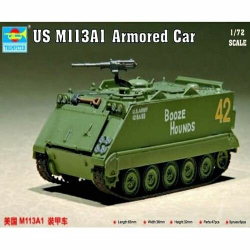 Сборная модель танка US M 113A1 Armored Car