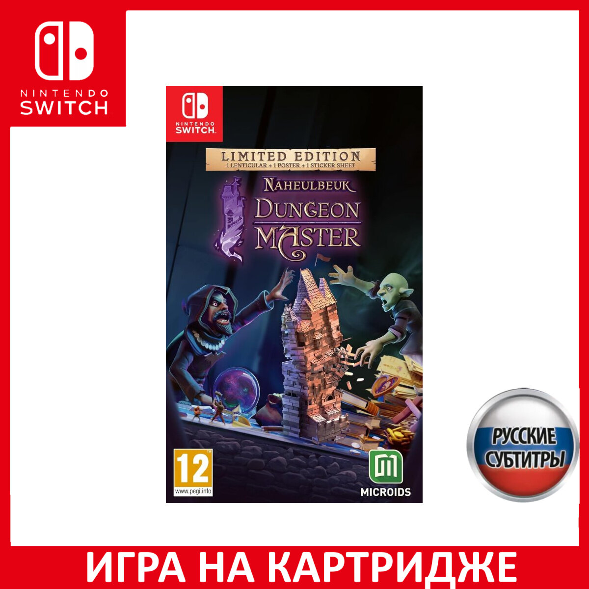 Игра Naheulbeuk's Dungeon Master Limited Edition Switch Русская Версия Картридж на Nintendo Switch