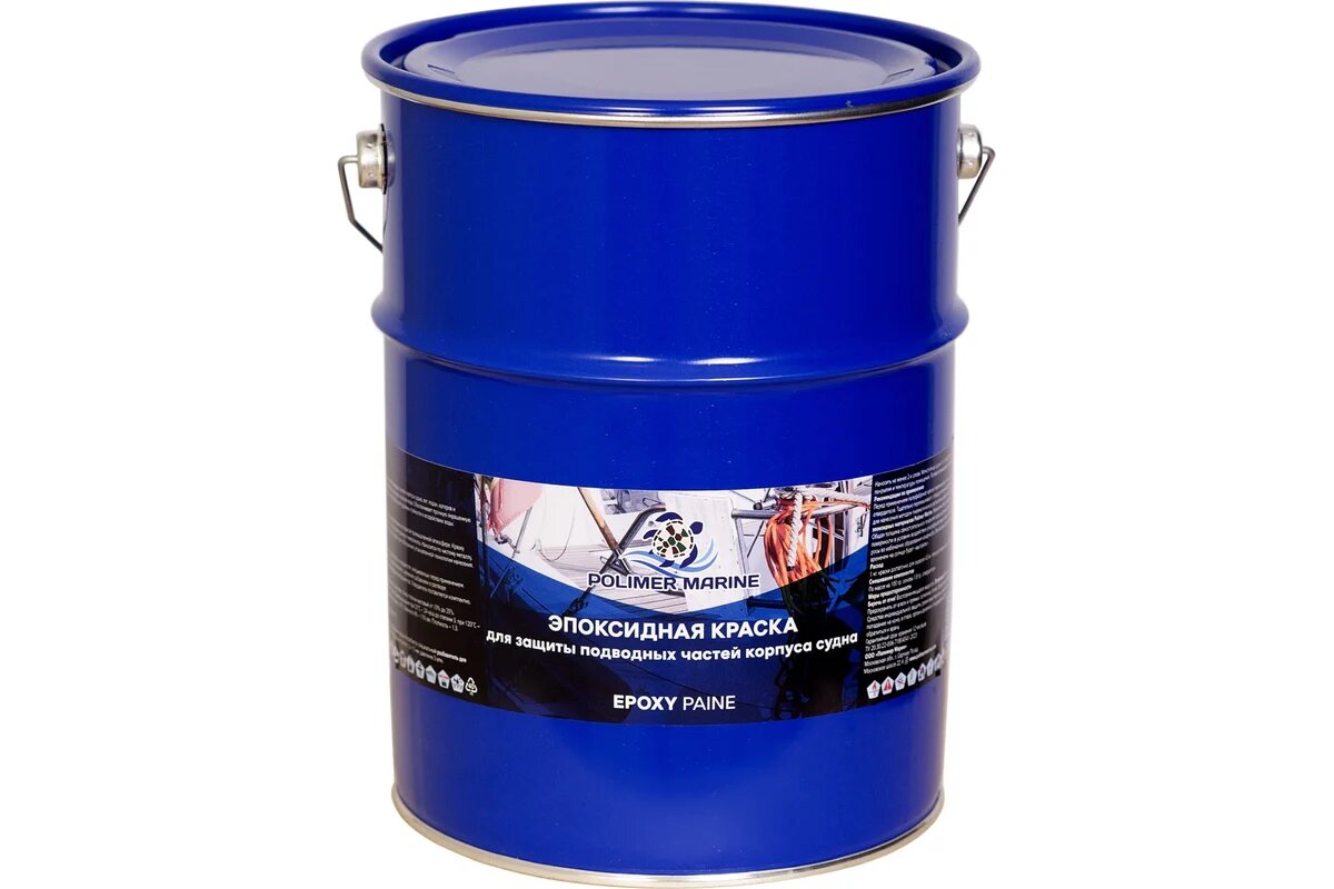 POLIMER MARINE Краска эпоксидная Двухкомпонентная 2К черная 5 кг 5КЭчр