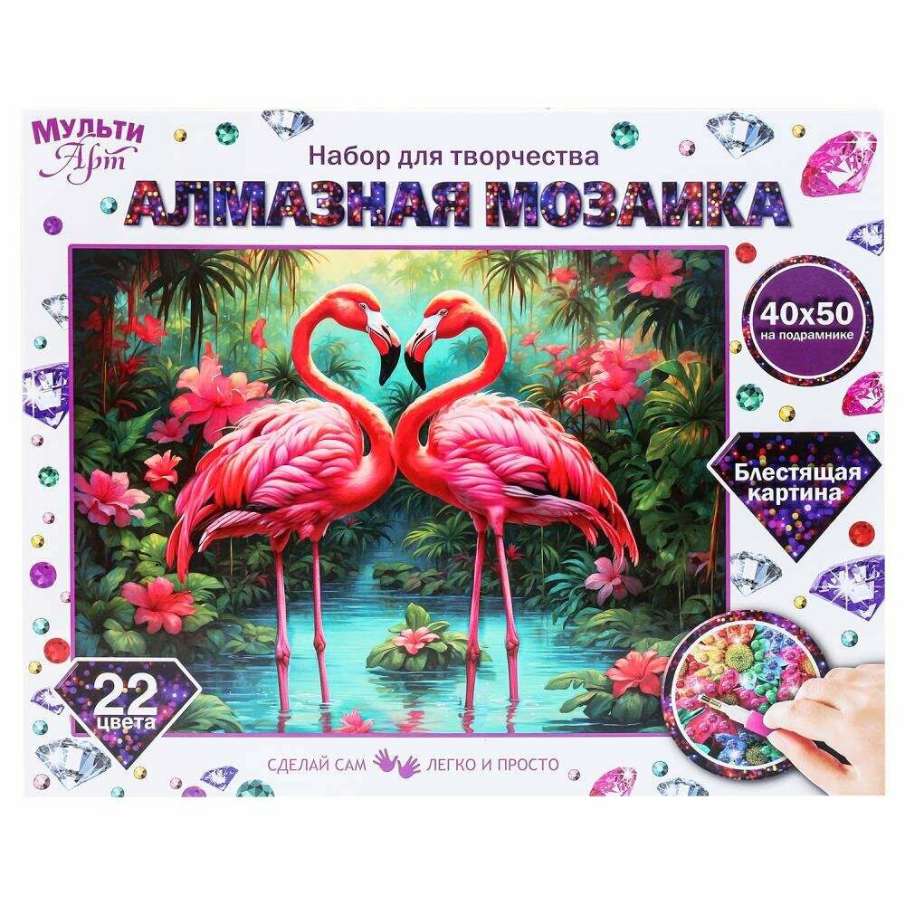 Алмазная мозаика 40х50 см. с подрамником влюблённые фламинго MultiArt AM40X50-118463