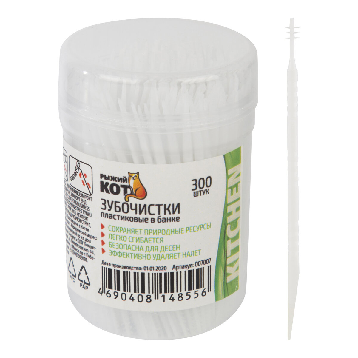 Зубочистки пластиковые упак. 300 шт. "Рыжий кот", белые, без аромата