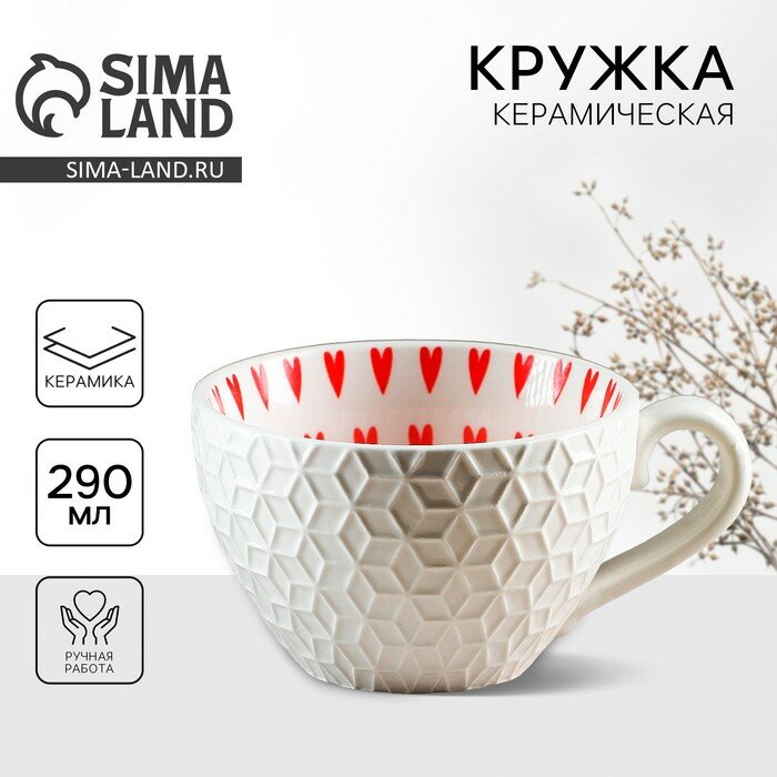 Кружка керамическая Сердечки, 290 мл
