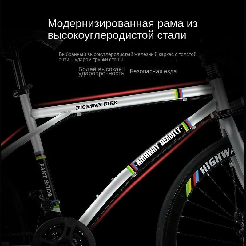 Велосипед — фото 1
