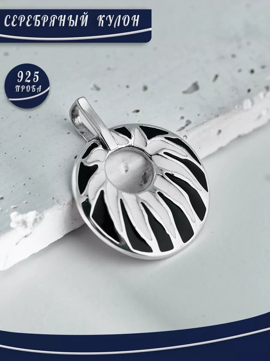 Подвеска БРЮС, 925 проба