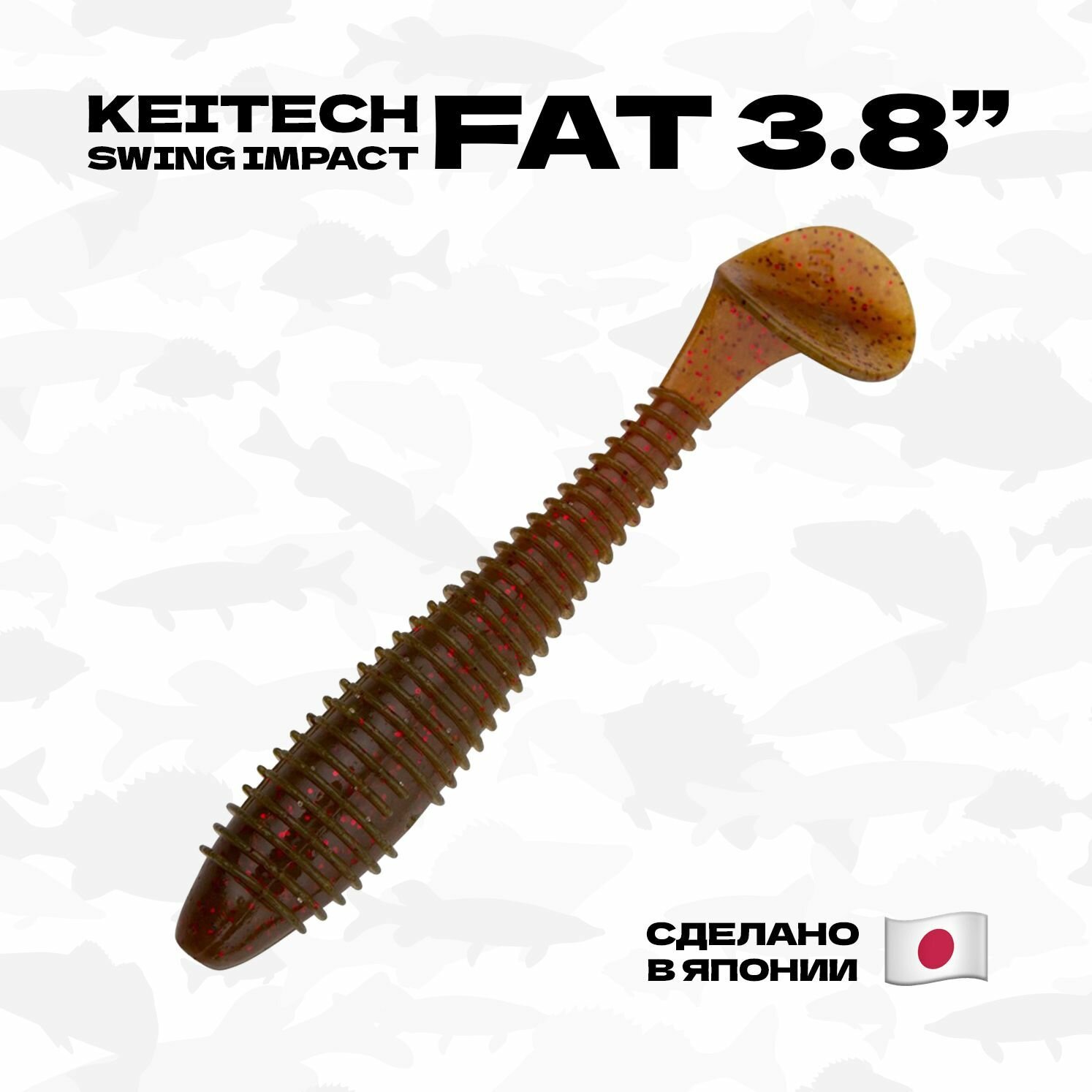 Приманка силиконовая Keitech Swing Impact FAT 3,8", 9,6 см, 6 шт/уп, #PAL07 Motor Oil Red Flake