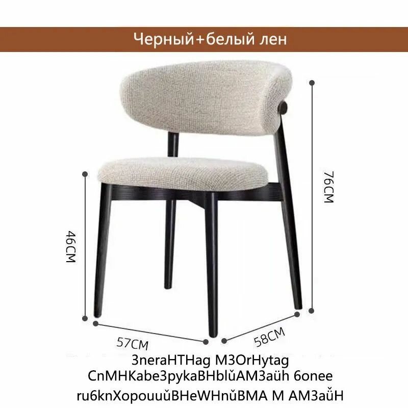Стул — фото 1