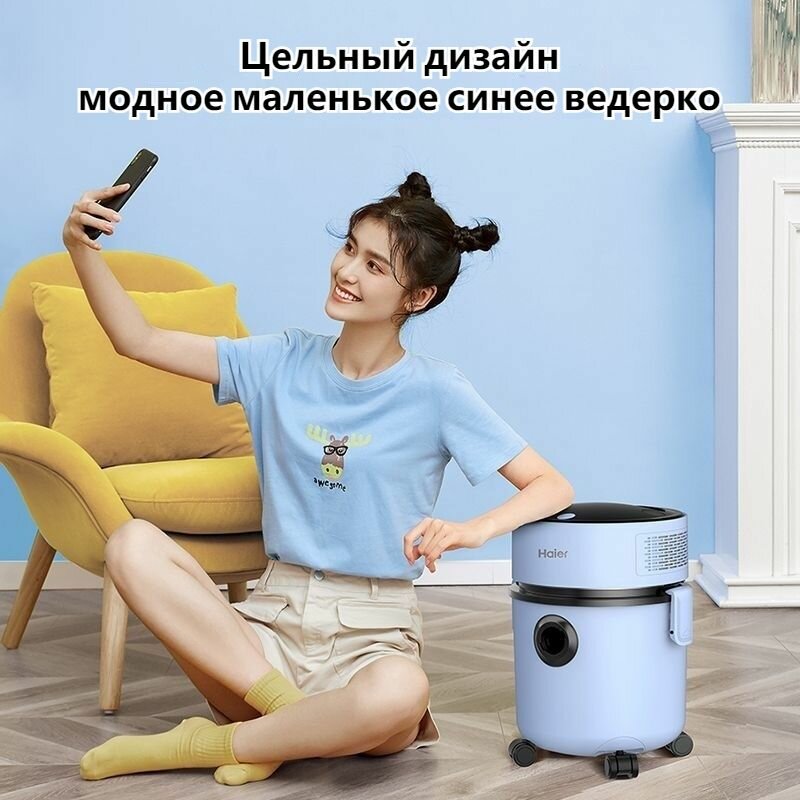 Моющий пылесос