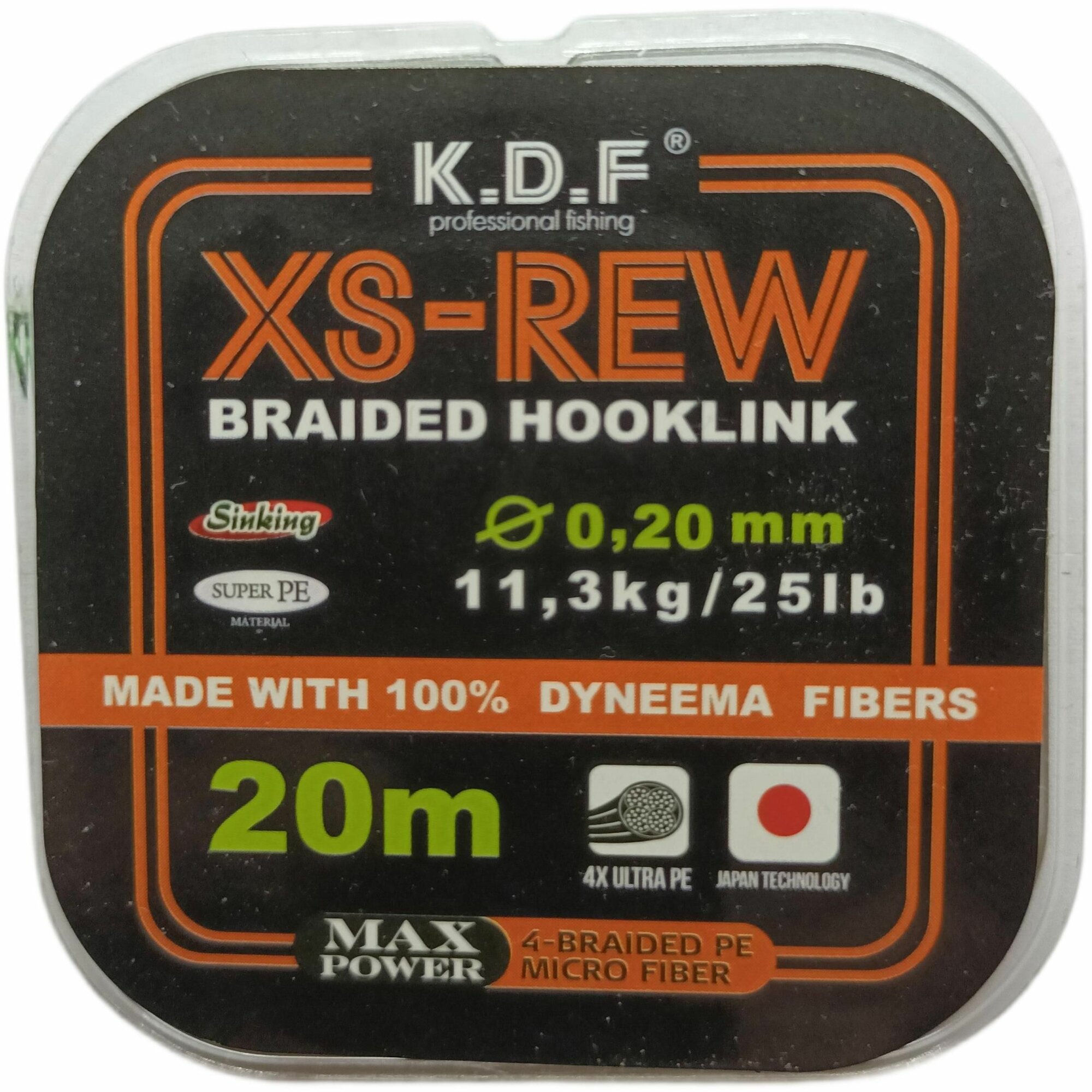 Поводковый материал XS REW 0,20 мм