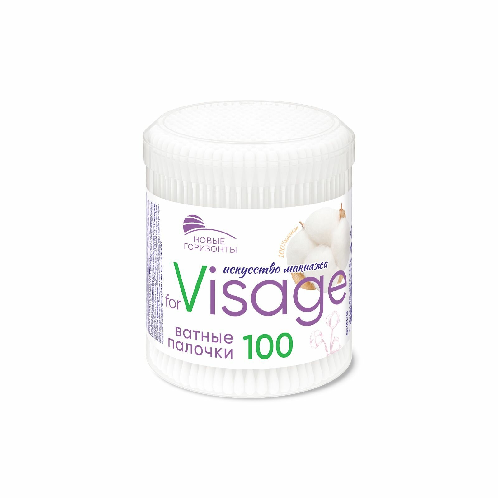 Новые горизонты ватные палочки for visage 100 шт