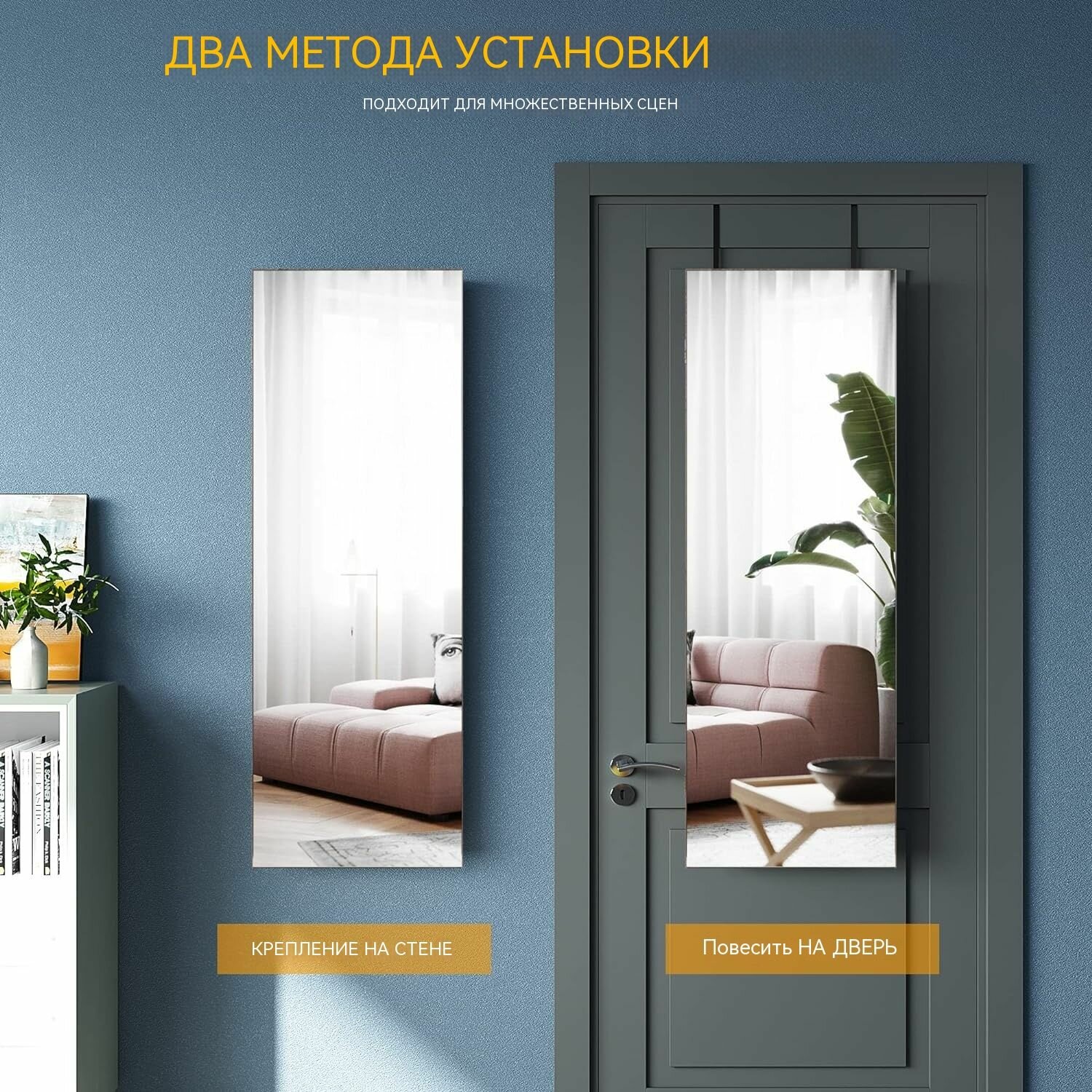 Зеркало интерьерное — фото 1