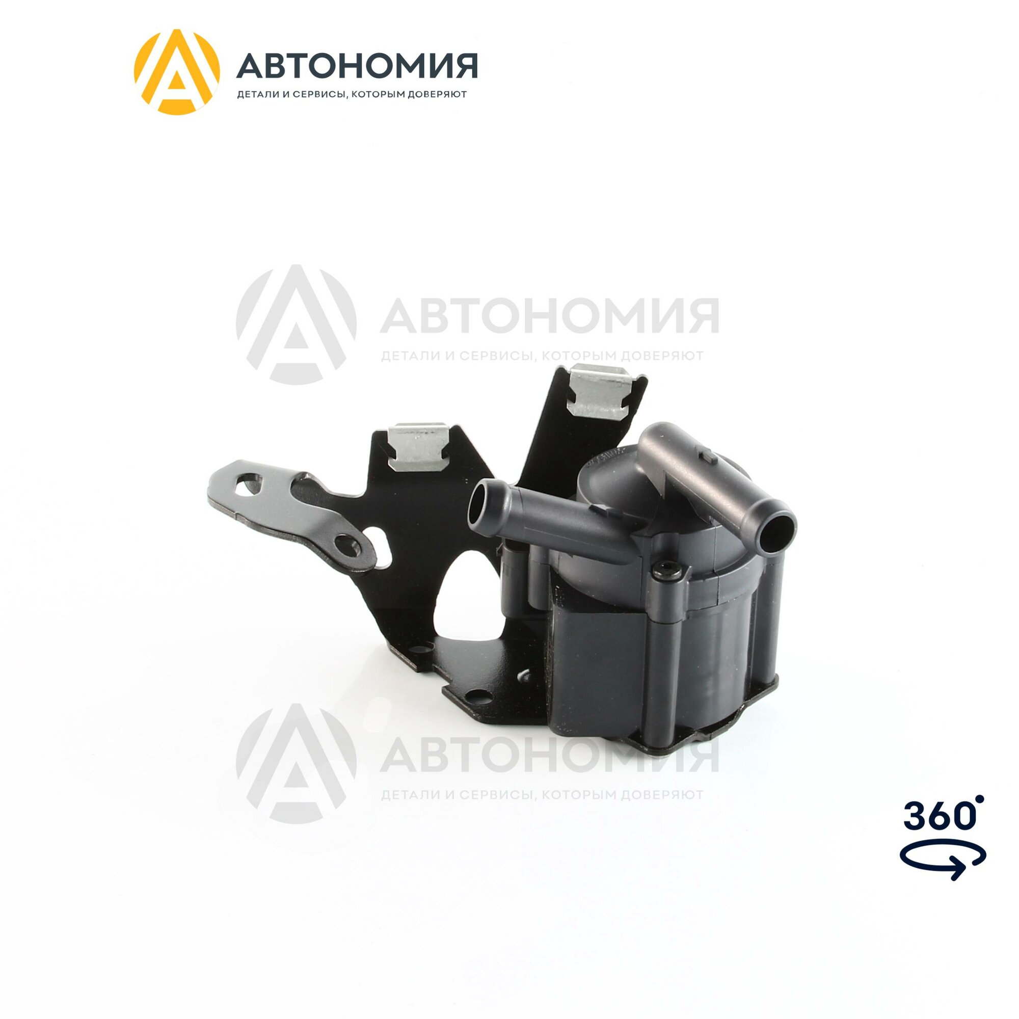 Насос водяной электрический PSA Peugeot Citroen 98 067 908 80