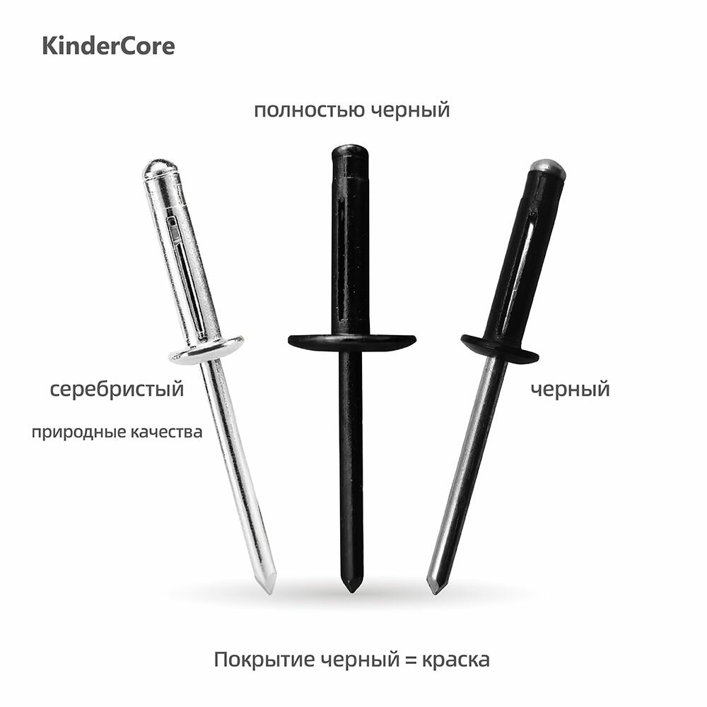 Заклепка — фото 1