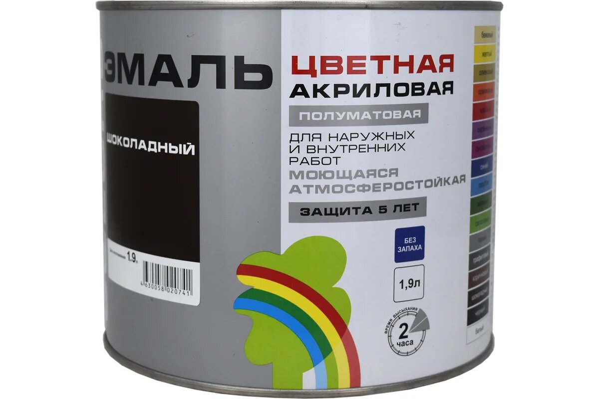 Радуга ВД-АК 220 Colors шоколадный 1,9л универсальная цветная эмаль 144931 4630058020741
