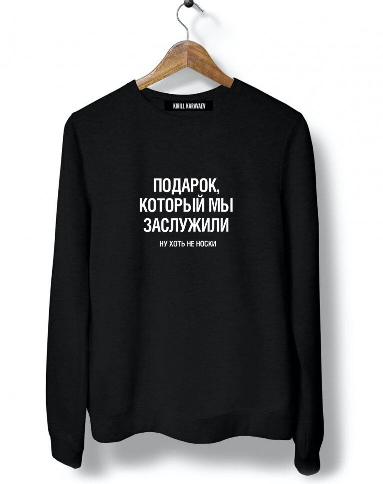 Свитшот