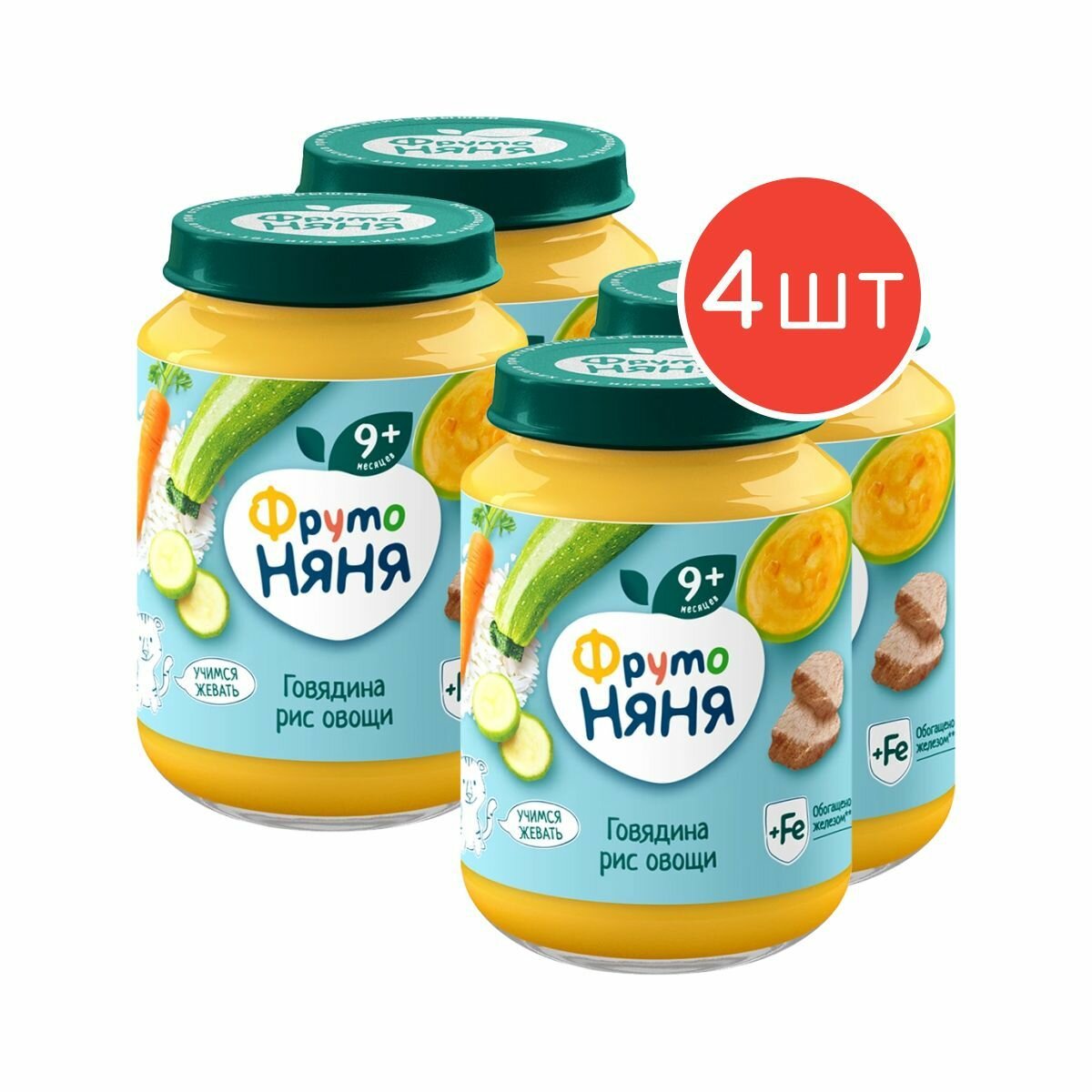 Пюре Фрутоняня "Рис-Говядина-Овощи", для детей с 8 месяцев, 190 гр, 4 шт./уп.
