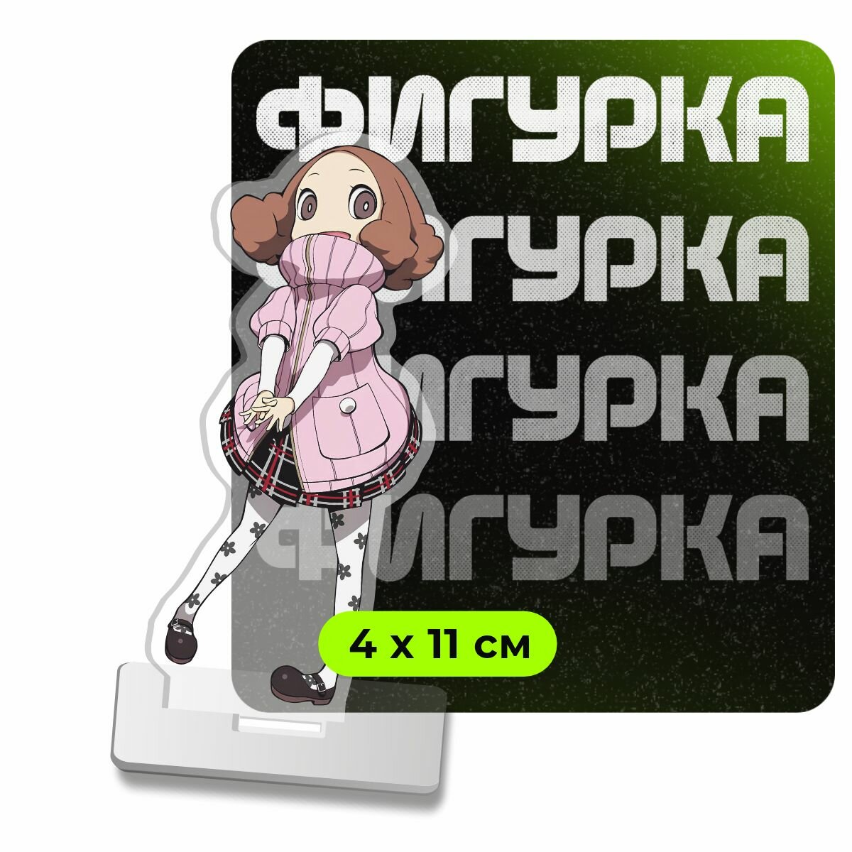 Фигурка акриловая Persona Five Персона 5