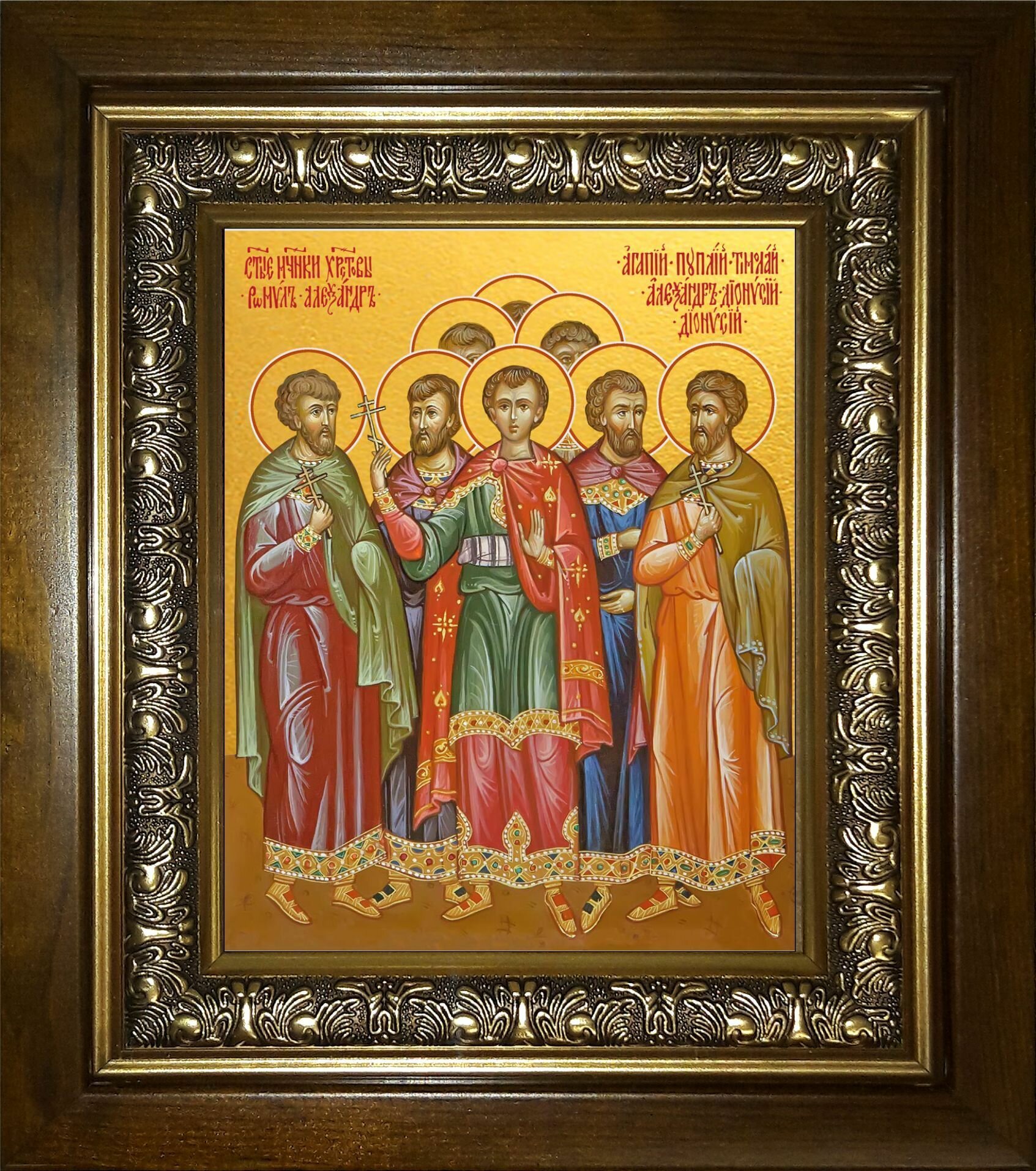 Икона Собор мучеников Кесарийских