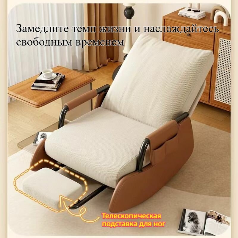 Кресло-качалка — фото 1