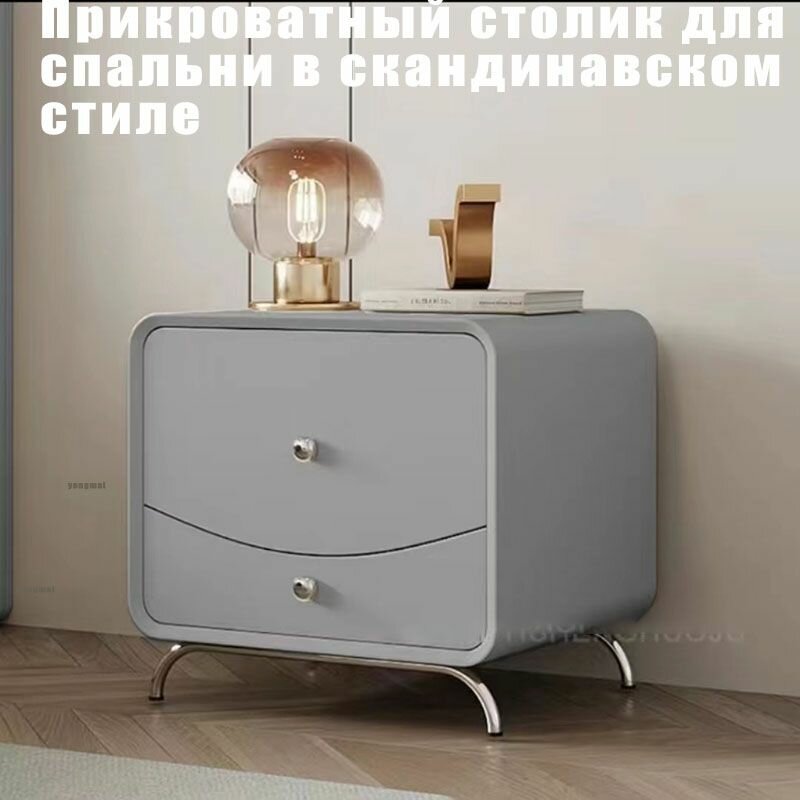 Тумба прикроватная