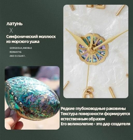 Настольные часы — фото 1