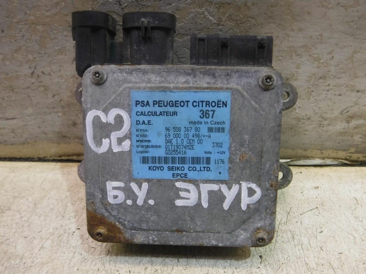 Блок электронный Citroen C2 I (2003—2009) 9650836780