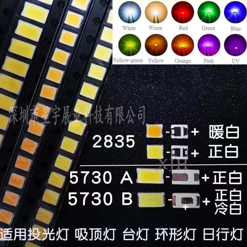 Светодиоды SMD 2835 3030 XGJY Warm White 100PCS, 3030 1W 3V 300MA